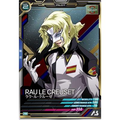 BANDAI アーセナルベース PR-079 ラウ・ル・クルーゼ【PR】 : フルアヘッド - 通販 - Yahoo!ショッピング