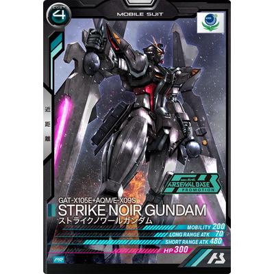 BANDAI アーセナルベース PR-088 ストライクノワールガンダム【PR】 : フルアヘッド - 通販 - Yahoo!ショッピング