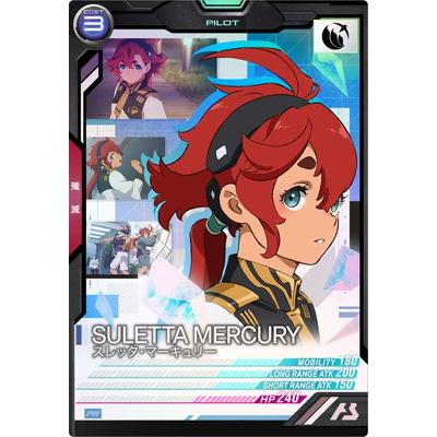 アーセナルベース PR-093 スレッタ・マーキュリー【PR】 :gmab-pr-093:フルアヘッド - 通販 - Yahoo!ショッピング