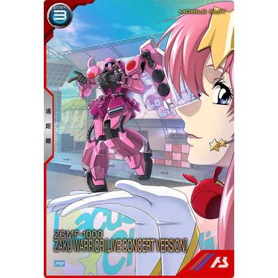 BANDAI（バンダイ） アーセナルベース PR-178 ザクウォーリア(ライブ仕様)【PR】 : フルアヘッド - 通販 - Yahoo!ショッピング