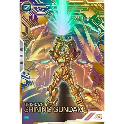 BANDAI アーセナルベース PR-276 シャイニングガンダム【PR】【PARALLEL】 : フルアヘッド - 通販 - Yahoo!ショッピング