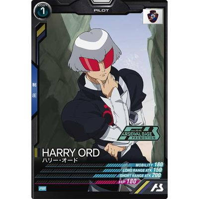 アーセナルベース PR-286 ハリー・オード【PR】 : gmab-pr-286 : フルアヘッド - 通販 - Yahoo!ショッピング