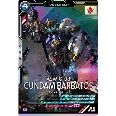 アーセナルベース ST02-001 ガンダム・バルバトス(第4形態) M【通常】 : gmab-st02-001 : フルアヘッド - 通販 - Yahoo!ショッピング