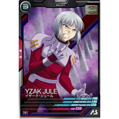 アーセナルベース ST03-008 イザーク・ジュール R : gmab-st03-008 : フルアヘッド - 通販 - Yahoo!ショッピング