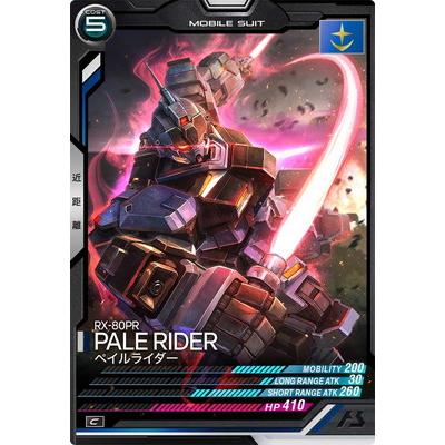 BANDAI アーセナルベース UT01-008 ペイルライダー C : フルアヘッド - 通販 - Yahoo!ショッピング