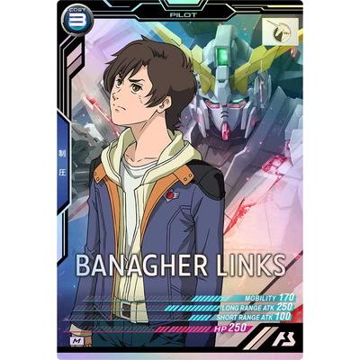 BANDAI アーセナルベース UT01-052 バナージ・リンクス M : フルアヘッド - 通販 - Yahoo!ショッピング