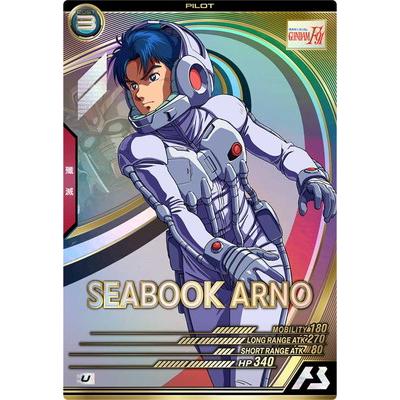 アーセナルベース UT01-054 シーブック・アノー U : gmab-ut01-054 : フルアヘッド - 通販 - Yahoo!ショッピング