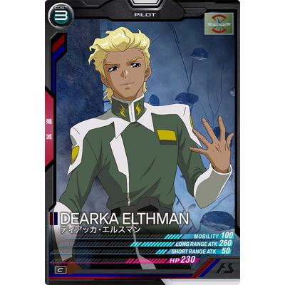 アーセナルベース UT01-059 ディアッカ・エルスマン C : gmab-ut01-059 : フルアヘッド - 通販 - Yahoo!ショッピング