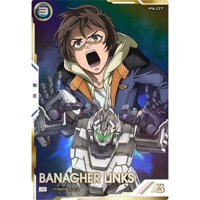 アーセナルベース UT01-052 バナージ・リンクス M【PARALLEL】 : gmab-ut01-075 : フルアヘッド - 通販 - Yahoo!ショッピング