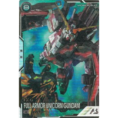 BANDAI アーセナルベース UT02-010 フルアーマー・ユニコーンガンダム U【SECRET】 : フルアヘッド - 通販 - Yahoo!ショッピング