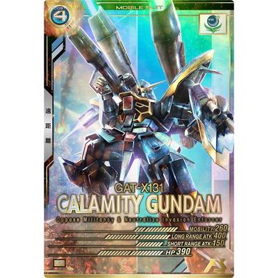 BANDAI アーセナルベース UT03-023 カラミティガンダム P : フルアヘッド - 通販 - Yahoo!ショッピング