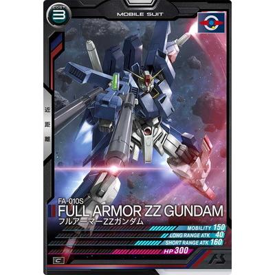 アーセナルベース UT04-006 フルアーマーZZガンダム C : gmab-ut04-006 : フルアヘッド - 通販 - Yahoo!ショッピング