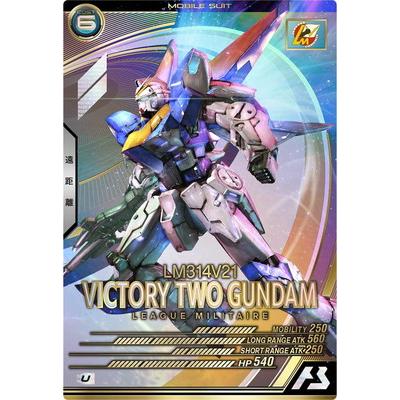 BANDAI アーセナルベース UT04-013 V2ガンダム U : フルアヘッド - 通販 - Yahoo!ショッピング