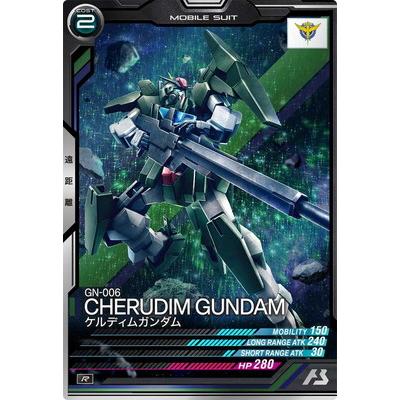 BANDAI アーセナルベース UT04-030 ケルディムガンダム R : フルアヘッド - 通販 - Yahoo!ショッピング