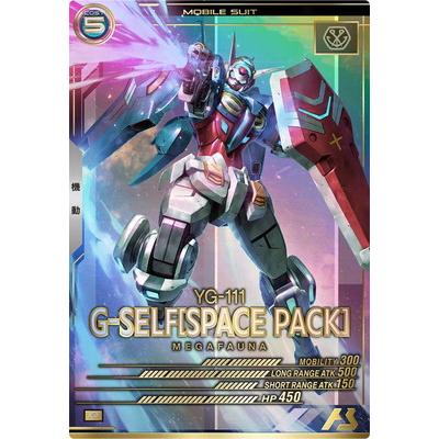 BANDAI アーセナルベース UT04-035 G-セルフ(宇宙用パック) P : フルアヘッド - 通販 - Yahoo!ショッピング