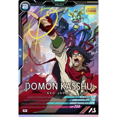 BANDAI アーセナルベース UT04-049 ドモン・カッシュ M : フルアヘッド - 通販 - Yahoo!ショッピング