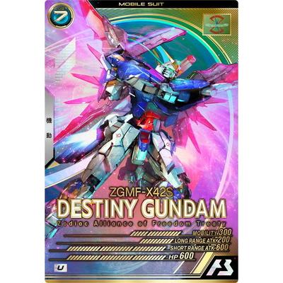 BANDAI アーセナルベース UT05-018 デスティニーガンダム U : フルアヘッド - 通販 - Yahoo!ショッピング