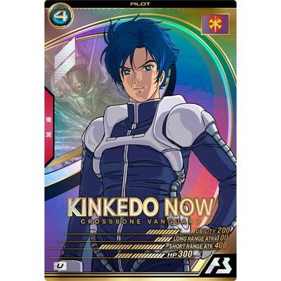 BANDAI（バンダイ） アーセナルベース UT05-043 キンケドゥ・ナウ U : フルアヘッド - 通販 - Yahoo!ショッピング