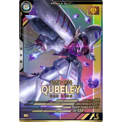 BANDAI アーセナルベース UT06-007 キュベレイ P : フルアヘッド - 通販 - Yahoo!ショッピング