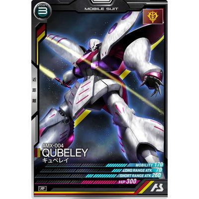 アーセナルベース UT06-008 キュベレイ R : gmab-ut06-008 : フルアヘッド - 通販 - Yahoo!ショッピング