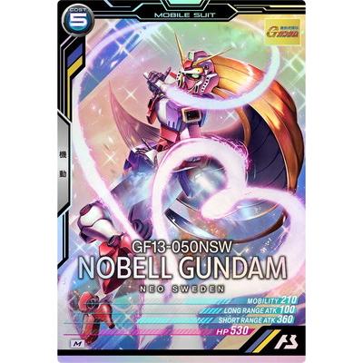 アーセナルベース UT06-018 ノーベルガンダム M : gmab-ut06-018 : フルアヘッド - 通販 - Yahoo!ショッピング