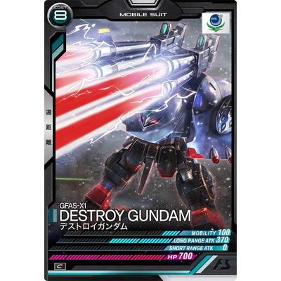 BANDAI アーセナルベース UT06-028 デストロイガンダム C : フルアヘッド - 通販 - Yahoo!ショッピング