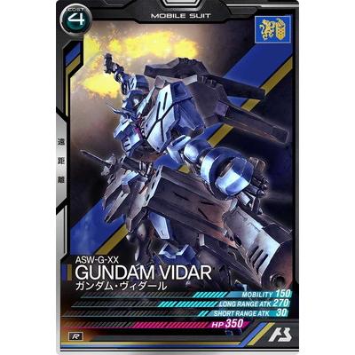 アーセナルベース UT06-031 ガンダム・ヴィダール R : gmab-ut06-031 : フルアヘッド - 通販 - Yahoo!ショッピング