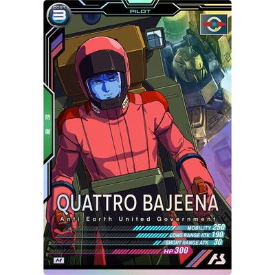 BANDAI アーセナルベース UT06-040 クワトロ・バジーナ M : フルアヘッド - 通販 - Yahoo!ショッピング