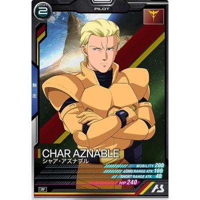 アーセナルベース UT06-048 シャア・アズナブル R : gmab-ut06-048 : フルアヘッド - 通販 - Yahoo!ショッピング