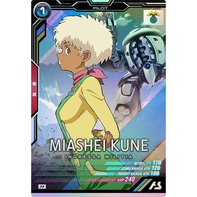 アーセナルベース UT06-059 メシェー・クン M : gmab-ut06-059 : フルアヘッド - 通販 - Yahoo!ショッピング