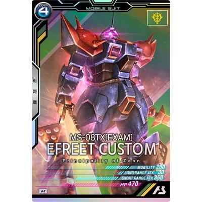 アーセナルベース UTB01-001 イフリート改 M : gmab-utb01-001 : フルアヘッド - 通販 - Yahoo!ショッピング