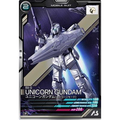 アーセナルベース UTB01-002 ユニコーンガンダム(ユニコーンモード) R :gmab-utb01-002:フルアヘッド - 通販 - Yahoo!ショッピング