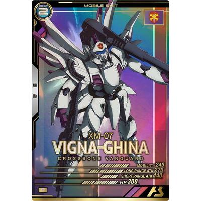 BANDAI アーセナルベース UTB01-008 ビギナ・ギナ P : フルアヘッド - 通販 - Yahoo!ショッピング