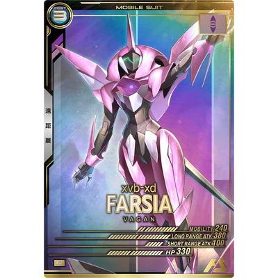 BANDAI アーセナルベース UTB01-012 ファルシア P : フルアヘッド - 通販 - Yahoo!ショッピング