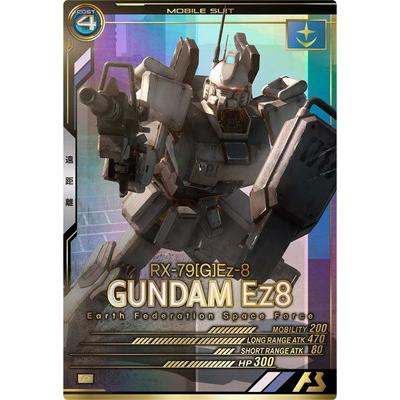 BANDAI アーセナルベース UTB02-001 ガンダムEz8 P : フルアヘッド - 通販 - Yahoo!ショッピング