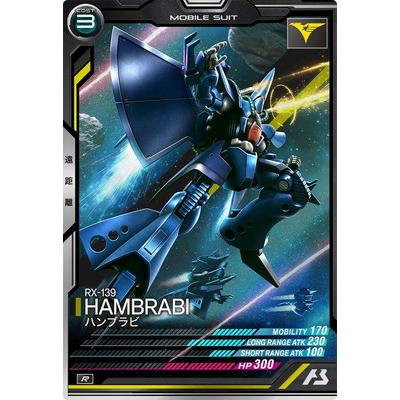 BANDAI アーセナルベース UTB02-006 ハンブラビ R : フルアヘッド - 通販 - Yahoo!ショッピング