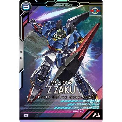 BANDAI アーセナルベース UTB06-001 Zザク M : フルアヘッド - 通販 - Yahoo!ショッピング