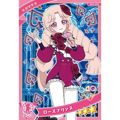 タカラトミーアーツ ひみつのアイプリ AP2-030 ローズプリンス(タマキ) ★3 : フルアヘッド - 通販 - Yahoo!ショッピング