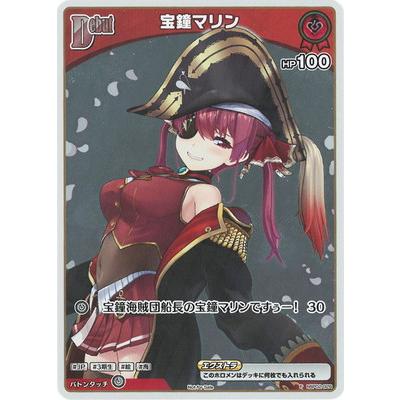 【プロモーション】hBP02-028 宝鐘マリン P【ベーシックPRパック vol.3】 : フルアヘッド - 通販 - Yahoo!ショッピング