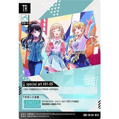 アイドルマスター アイドルマスターツアーズ IMT-TR-01-012 special art #01-05 TR : フルアヘッド - 通販 - Yahoo!ショッピング