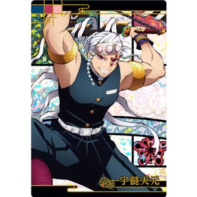 ジャンプ 鬼滅の刃 ウエハース6 W6-19 宇髄天元 SR : フルアヘッド - 通販 - Yahoo!ショッピング