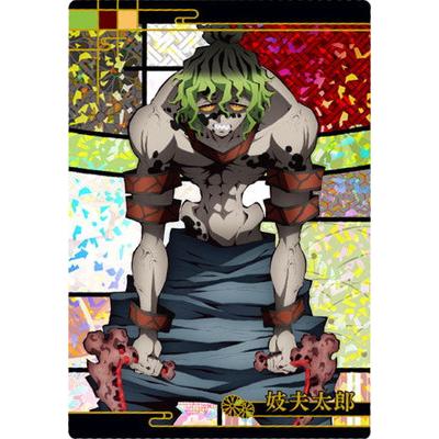 ジャンプ 鬼滅の刃 ウエハース6 W6-22 妓夫太郎 SR : フルアヘッド - 通販 - Yahoo!ショッピング