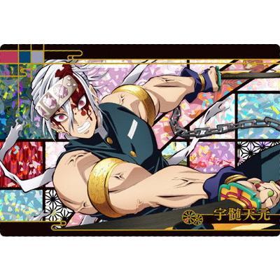 鬼滅の刃 ウエハース6 W6-24 宇髄天元 SR :kimetu-w06-024:フルアヘッド - 通販 - Yahoo!ショッピング