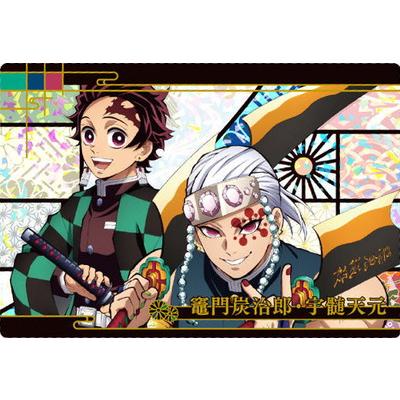ジャンプ 鬼滅の刃 ウエハース6 W6-25 竈門炭治郎・宇髄天元 SR : フルアヘッド - 通販 - Yahoo!ショッピング