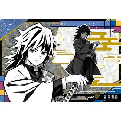 ジャンプ 鬼滅の刃 ウエハース6 W6-27 冨岡義勇 GR : フルアヘッド - 通販 - Yahoo!ショッピング