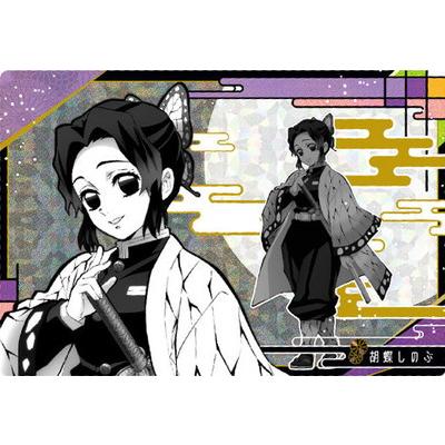 ジャンプ 鬼滅の刃 ウエハース6 W6-28 胡蝶しのぶ GR : フルアヘッド - 通販 - Yahoo!ショッピング