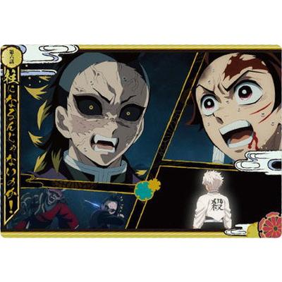 ジャンプ 鬼滅の刃ウエハース8 W8-06 第六話 柱になるんじゃないのか！ N : フルアヘッド - 通販 - Yahoo!ショッピング