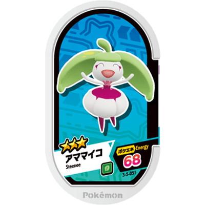 ポケモンメザスタ 3-5-051 アママイコ [☆3] :ms-14-051:フルアヘッド - 通販 - Yahoo!ショッピング