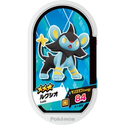 タカラトミーアーツ ポケモンメザスタ 4-1-059 ルクシオ [☆3] : フルアヘッド - 通販 - Yahoo!ショッピング