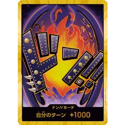 ONE PIECEカードゲーム 【スーパーパラレル】【PRB-01】ドン!!カード【キング】 : opc-dn-101 : フルアヘッド - 通販 - Yahoo!ショッピング
